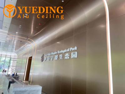 China Indoor Wood Grain Aluminum Composite Honeycomb Panel - B1 Fireproof Grade, 20+ Year Lifespan for Curtain Walls for sale