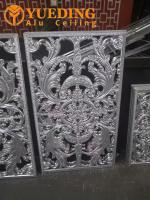 China Hollow Carved Aluminum Alloy Screen Relief Craft Retro Nostalgic Style 25mm Thick for sale