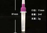 China 3ml Polypropylene Plastic Reagent Bottle Medical Testing for sale