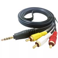 China 30M RCA Male to RCA Stereo Audio Video Cable with Gold-Plated Connectors for High-Quality Signal Transmission for sale