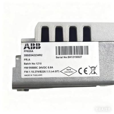 China ABB Panel 800 PP835A 12.1-inch Industrial Touch HMI with IP66 Front and SIL 2 Certification for AC 800M Systems for sale