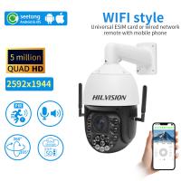 China HILVISION BAT-680K-5A Outdoor PTZ Camera 5MP 40x Optical Zoom IP66 Weatherproof 12V Power Supply for sale