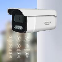 China Hilvision C2250TSQ-90F 4.0MP Indoor Bullet Camera with Pan-Tilt, Night Vision and 2688x1512 Resolution for sale