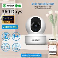 China HILVISION 3MP WiFi PTZ Indoor Security Camera H.265 Night Vision Human Tracking for sale