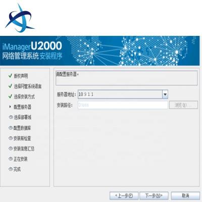 China Effortlessly Monitor Your Network with u2000 Network Management Software Full Series for sale