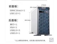 China Enterprise Tower T350 Server 600W Double Current Two-Port Ten Gigabit Network Adapter for sale