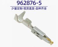 China 962876-5 Terminal Connector Wire Terminal TE Tyco Domestic Car for sale