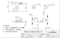 China Pcb Tab Electrical 110 Terminal / Male Pin Connector Terminal Corrosion Resistance for sale