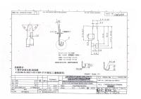 China Electric Hardware Stamping Terminal Stamping Service Sheet  SGS  Certification for sale
