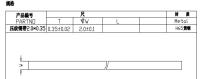 China Professional Custom Ribbon Cables  Width 2.0 Thickness 0.35mm Oem Service for sale