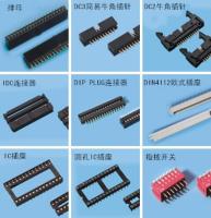 China Professional 2.0mm Circuit Board Header WT1008-1D Pcb Pin Header for sale