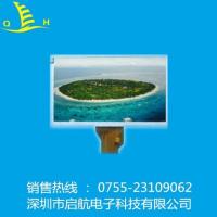 China Customize 1602 Character TN STN HTN LCD Screen Display Module for sale