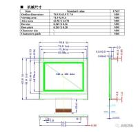 China TN STN HTN 240 160 COB COG Dot Matrix LCD Display Screen Module for sale