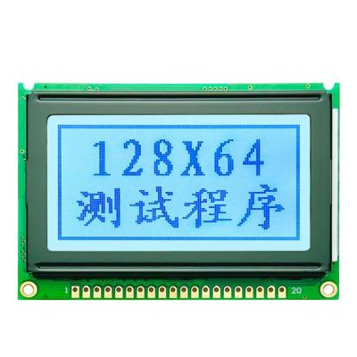 China Customized Small Batch 12864 Dot Matrix LCD Module Multiple Display Colors Available for sale