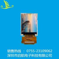 China Spi Touch Screen 2.4