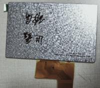 China Arduino 1024 600 Pixels 250cd M2 MIPI 7 Inch TFT LCD Display Module for sale