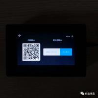 China Customize OEM Wholesale 4.3 Inch 128Mbit Touch Screen Smart Monitor for sale