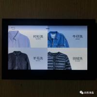 China Customize 7.0 Inch FPGA 200MHZ RTC Touch Screen Smart Monitor for sale