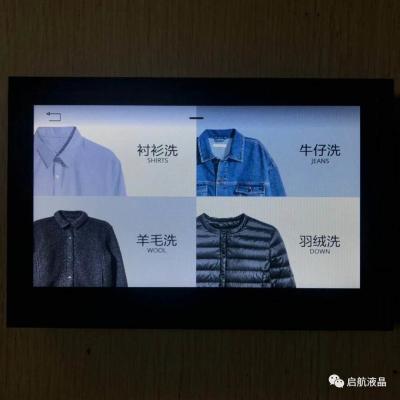 China Customize 7.0 Inch FPGA 200MHZ RTC Touch Screen Smart Monitor for sale