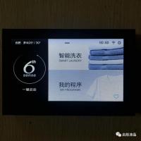 China Customize 7.0 Inch FPGA 200MHZ RTC Touch Screen Smart Monitor for sale