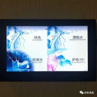 China Customize 7.0 Inch FPGA 200MHZ RTC Touch Screen Smart Monitor for sale