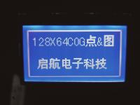 China Electronic Tags Screen STN FSTN COG Monochrome LCD Display Module for sale