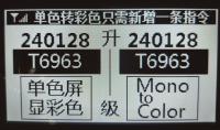 China Customize TN STN HTN FSTN Segment T6963 COB LCD Display Module for sale