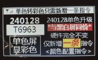 China Customize TN STN HTN FSTN Segment T6963 COB LCD Display Module for sale