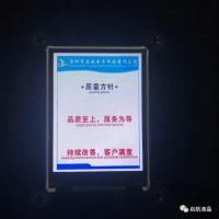 China Customize ST7789V MCU 16BIT 12 O'Clock TFT LCD Screen Display Module for sale
