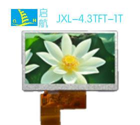 China Customize OEM RGB 4.3