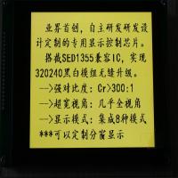China Customize LCD Panel STN FSTNL SED1355 Arduino Alphanumeric LCD Display Module for sale