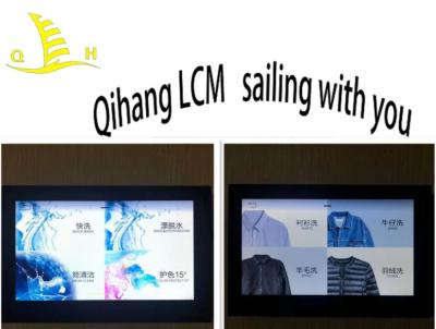 China 7 Inch 200MHZ FPGA Small Size Monitor TFT LCD Touch Screen Display Module for sale