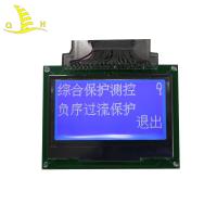 China Factory Customize 128 64 30 Pin TN STN FSTN Positive COG LCD Module for sale