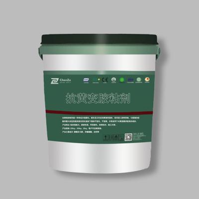 China Non-Yellowing PU Binder | UV Resistant EPDM Adhesive for sale