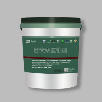 China Non-Yellowing PU Binder | UV Resistant EPDM Adhesive for sale