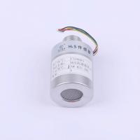 China Hydrogen Sulfide Gas Sensor AIRWAT AW-H2S-100 with Stable Performance and UART Digital Communication for sale