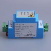 China Beijing Hop Tech HLW M W Wireless Data Concentrator with Switching Power Supply and RS485 RS232 Interface for sale