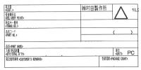 China Industrial magnetic switch Murata MRSS29DR-001 sensor designed to detect magnetic fields accurately for sale