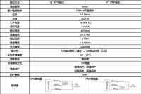 China Industrial Inductive Proximity Switch Saiya Sensor SY-M18-16 with IP67 Protection and Metal Detection for sale