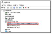 China All in one weather station Seeed 101991023 supporting Modbus RTU and SDI 12 communication protocols for sale