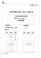 China Thermistors TyoHM CN0708MUS6BB3P3G with excellent thermal time constants and maximum current ratings for sale