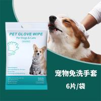 China 6-Pack Unscented Extra Thick EDI Water Pet Bathing Wipes 23x25cm for Dogs & Cats with OEKO-TEX Certification for sale