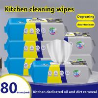 China 7.87x7.87 Inch Antibacterial Kitchen Wipes 80 Count - Multi-Surface Cleaning for Home & Commercial Use for sale
