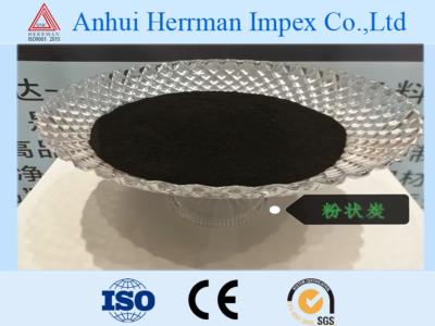 China Decolorizing Sawdust Activated Carbon Food Grade Additives for sale