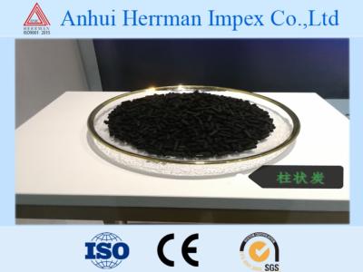 China Gas Phase Adsorption Liquid Phase Purification Activated Carbon Powder for sale
