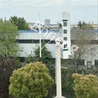China Efficient lightweight vertical axis wind generator strong power silent vibration free for sale