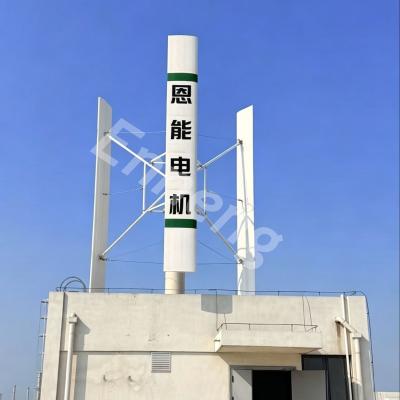 China Efficient lightweight vertical axis wind generator strong power silent vibration free for sale