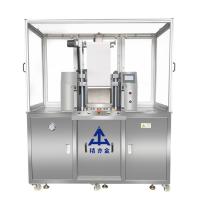 China Full Automatic Powder Pressing Machine 1560×1300×1750mm for Cosmetic Blush & Eye Shadow Production for sale