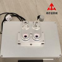 China Laboratory Lipstick Stripping Machine 220V 50Hz with 340×320×320mm Aluminum Construction for Silicone Mold Demolding for sale