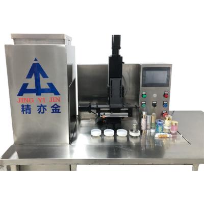 China 1-4 Color Cosmetic Pattern Cream Filling Machine with 50-250ml Capacity and 1200×1200×1500mm Dimensions for sale